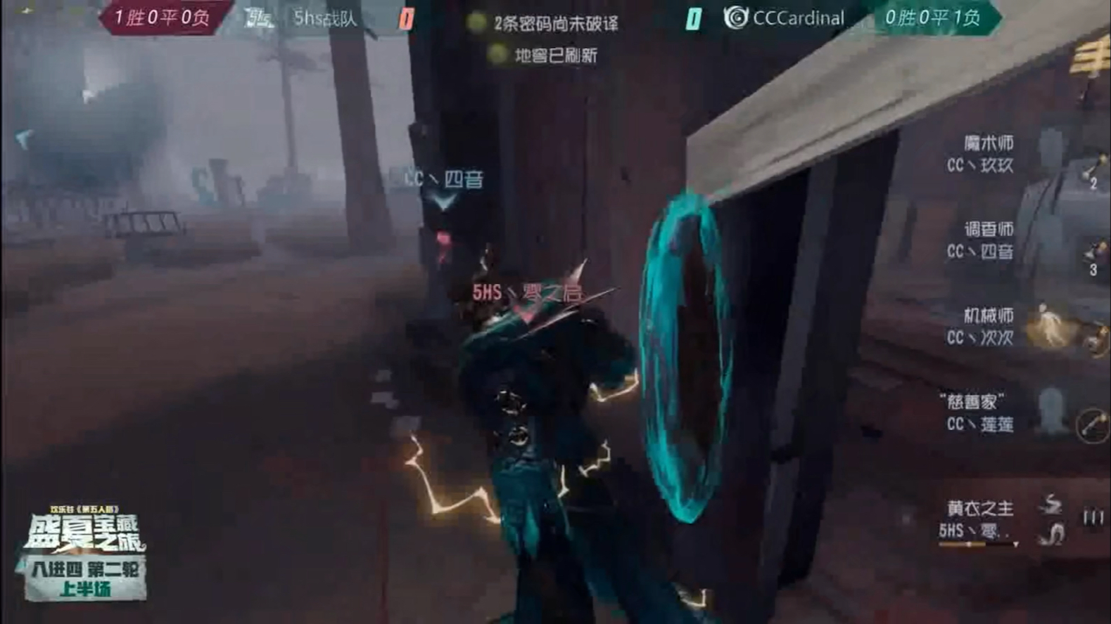 【第五人格录屏】闪 现 进 洞 * 2