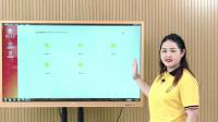 6、教学iPad使用方法