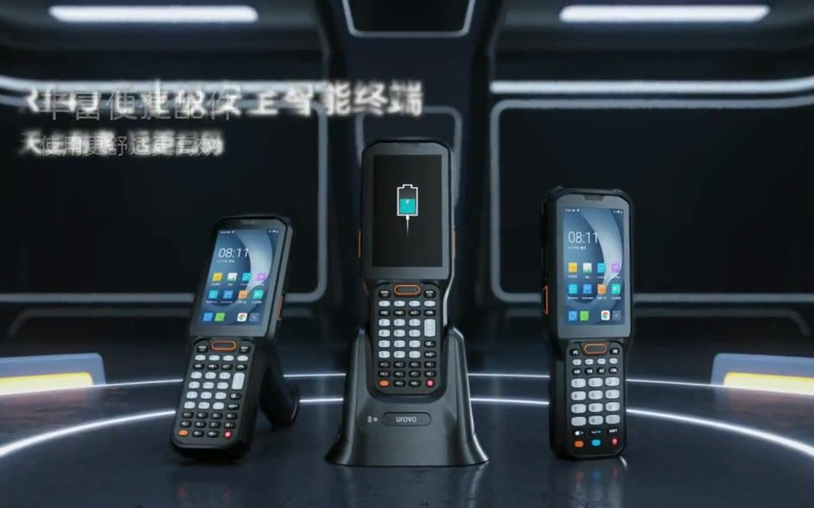 专为严酷冷链环境打造的冷冻仓库数据终端采集器