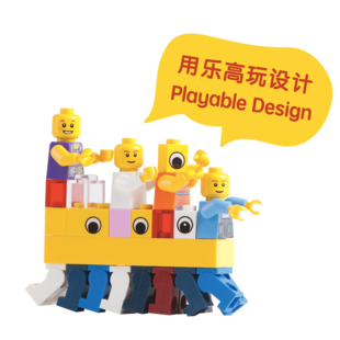 大众名堂_PlayableDesign 