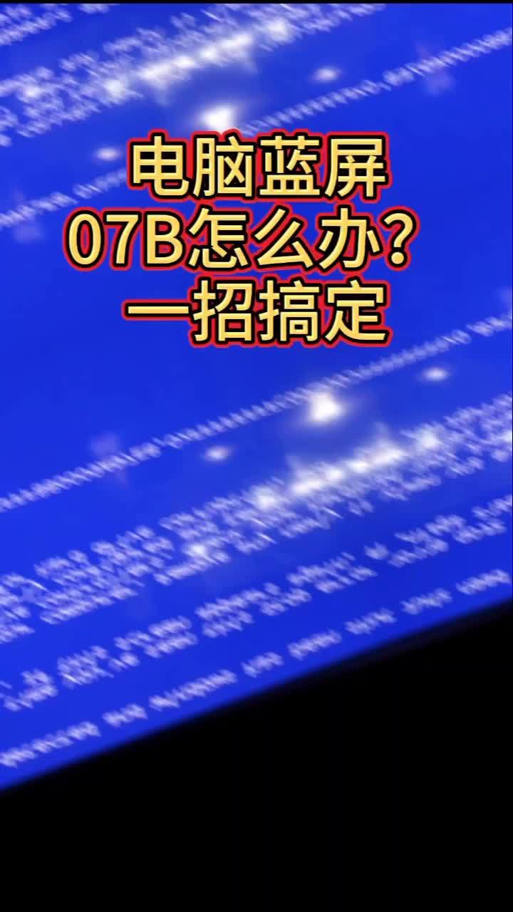电脑小知识,简单易学,记不住赶紧收藏吧!#电脑 #电脑小知识