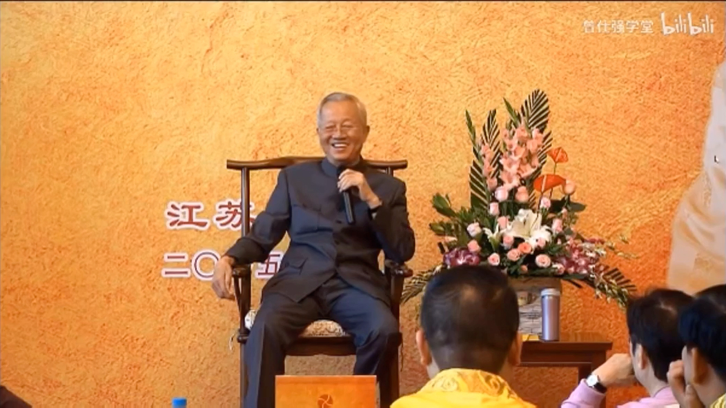 曾仕强教授的预言。