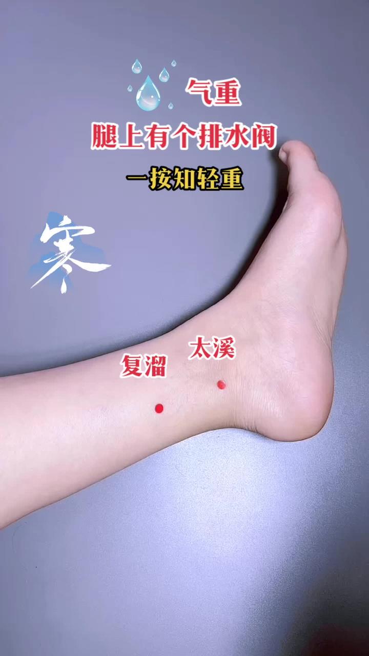 #腿部按摩 #健康 #养生 #小动作大作用 #身体健康比什么都重要