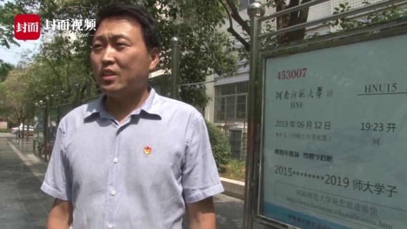 青蕉拍客丨毕业季!高校制作高铁票毕业寄语 终点是星辰大海