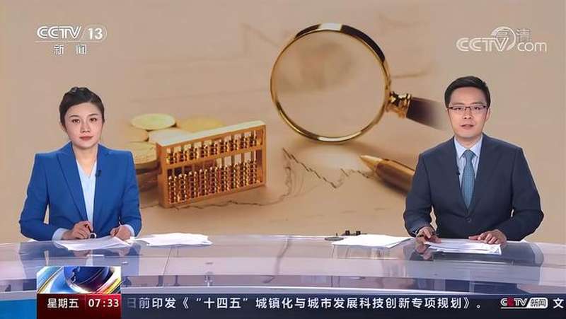 【[话筒]周知! 2023个税专项附加扣除信息确认开始 】一年一度的个税...