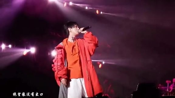华晨宇激情演绎《我管你》,歌迷大合唱,嗨翻全场!