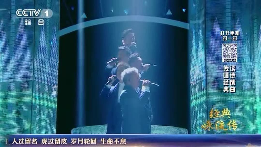 经典咏流传第2季 阿鲁阿卓唱李白