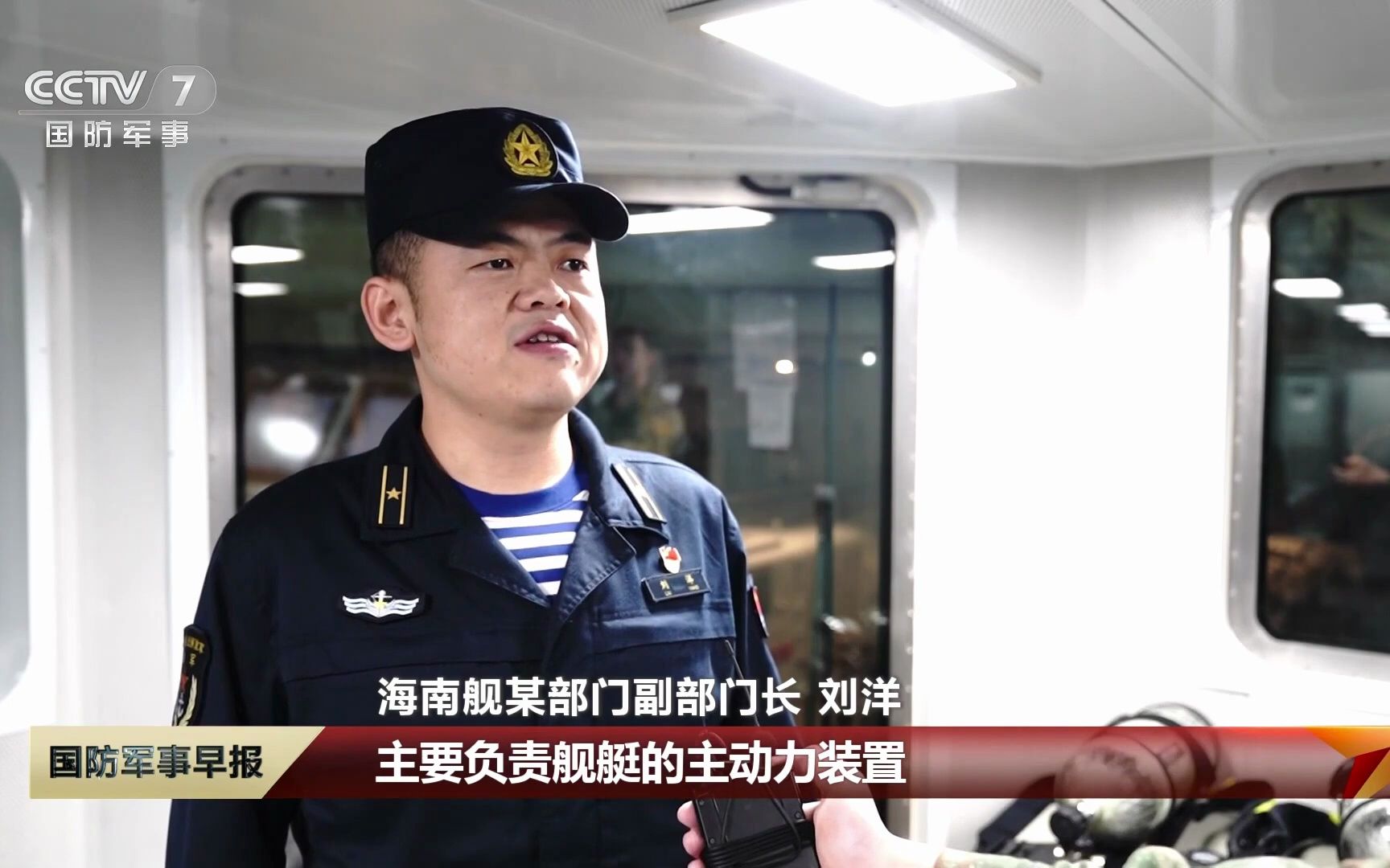 ...家乡我的舰·海南舰:“智能化战舰”展示最大战斗力!深度探访中国...