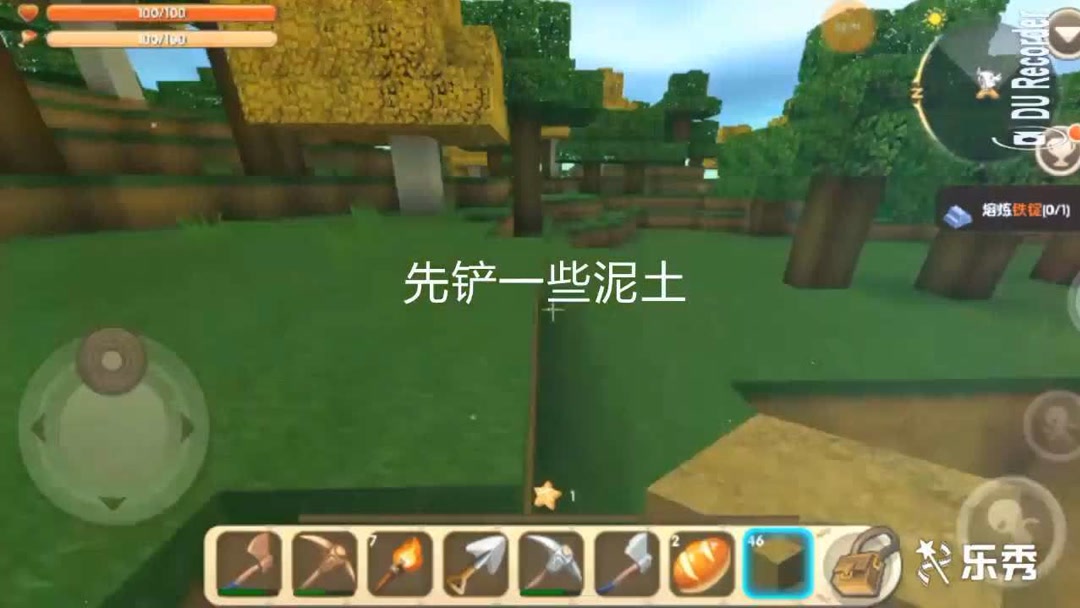 迷你世界(我的世界)第一天怎么生存