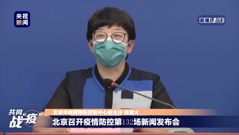 【北京一病例核酸阴性再次检测呈阳性】北京疫情防控工作发布会通报...