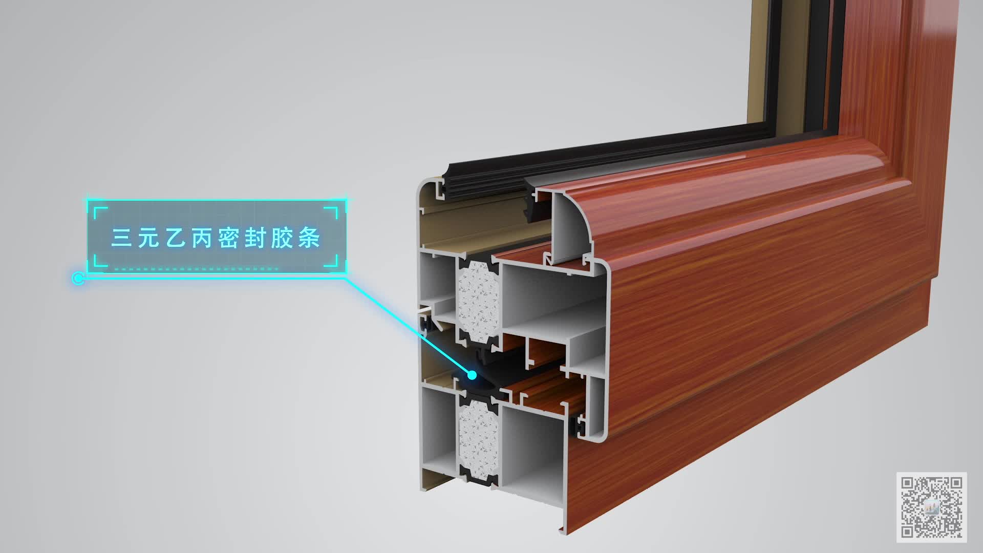 德威克门窗公司宣传片方案