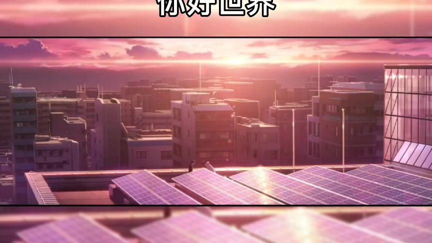 #你就是我的世界 #动漫 #二次元 #治愈 #满目皆是你 #原创