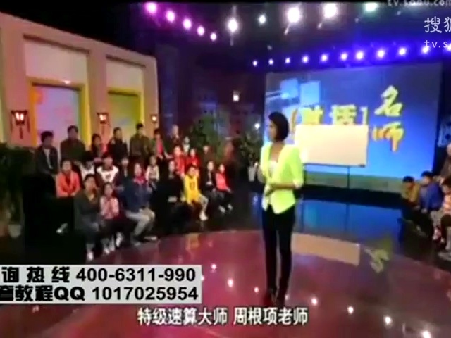 手指算乘法_算数速算法