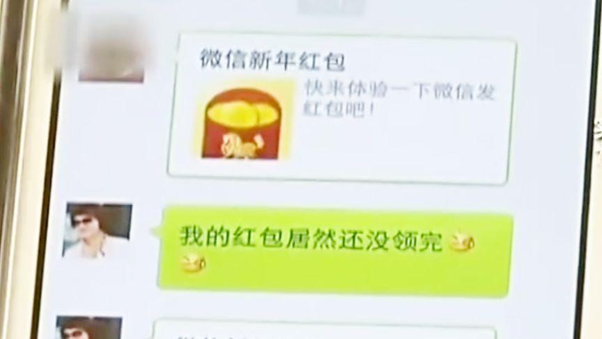 微信抢红包小心落入红包陷阱,抢红包神器是神器还是木马病毒?