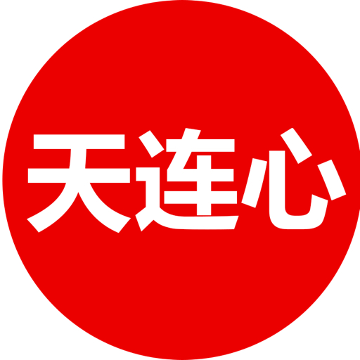 天连心实验室器材 