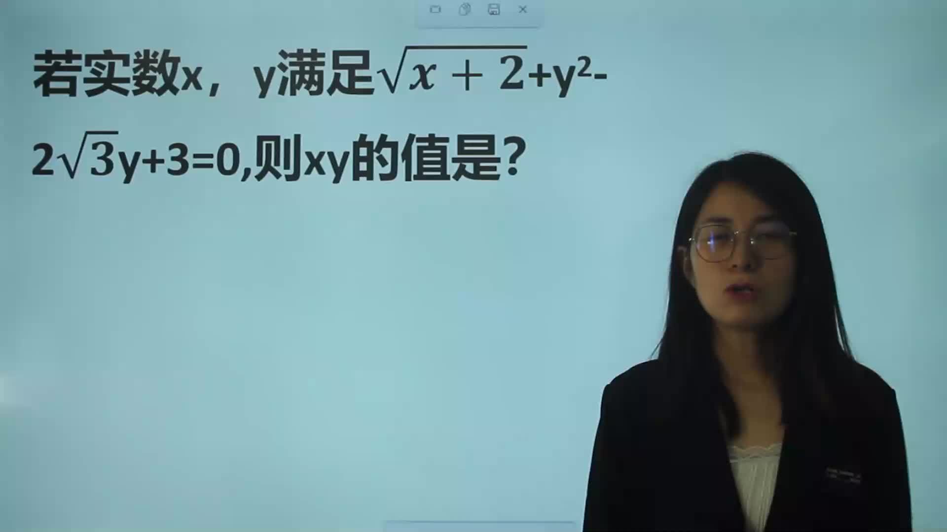 实数x和y,满足√x+2+y²-2√3y+3=0,求xy之积