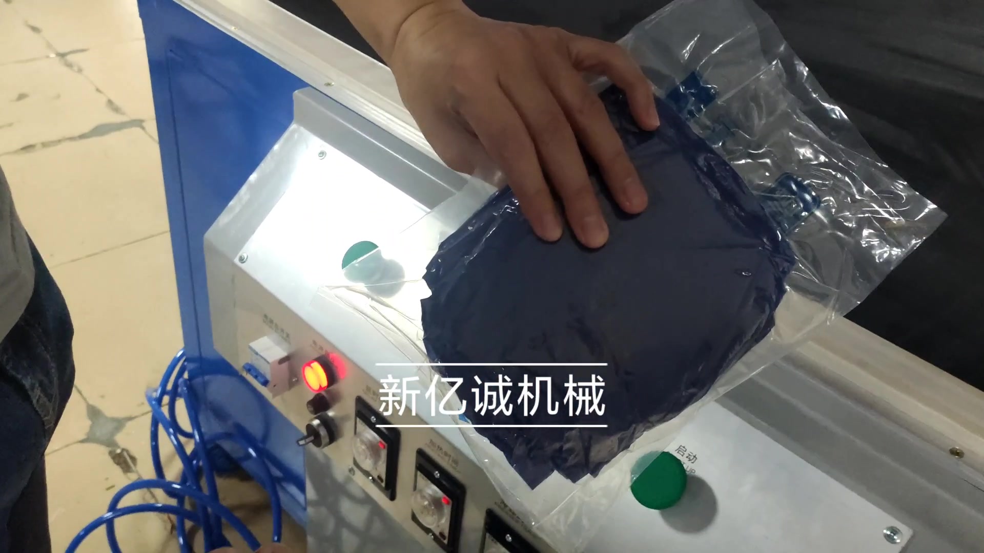 一次性医用无菌帽真空压缩包装机