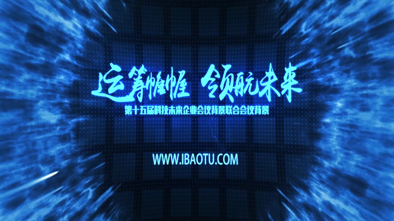 64 科技风格能量爆炸光线冲击效果标志全息PPT讲解视频制作 5G启动 ...