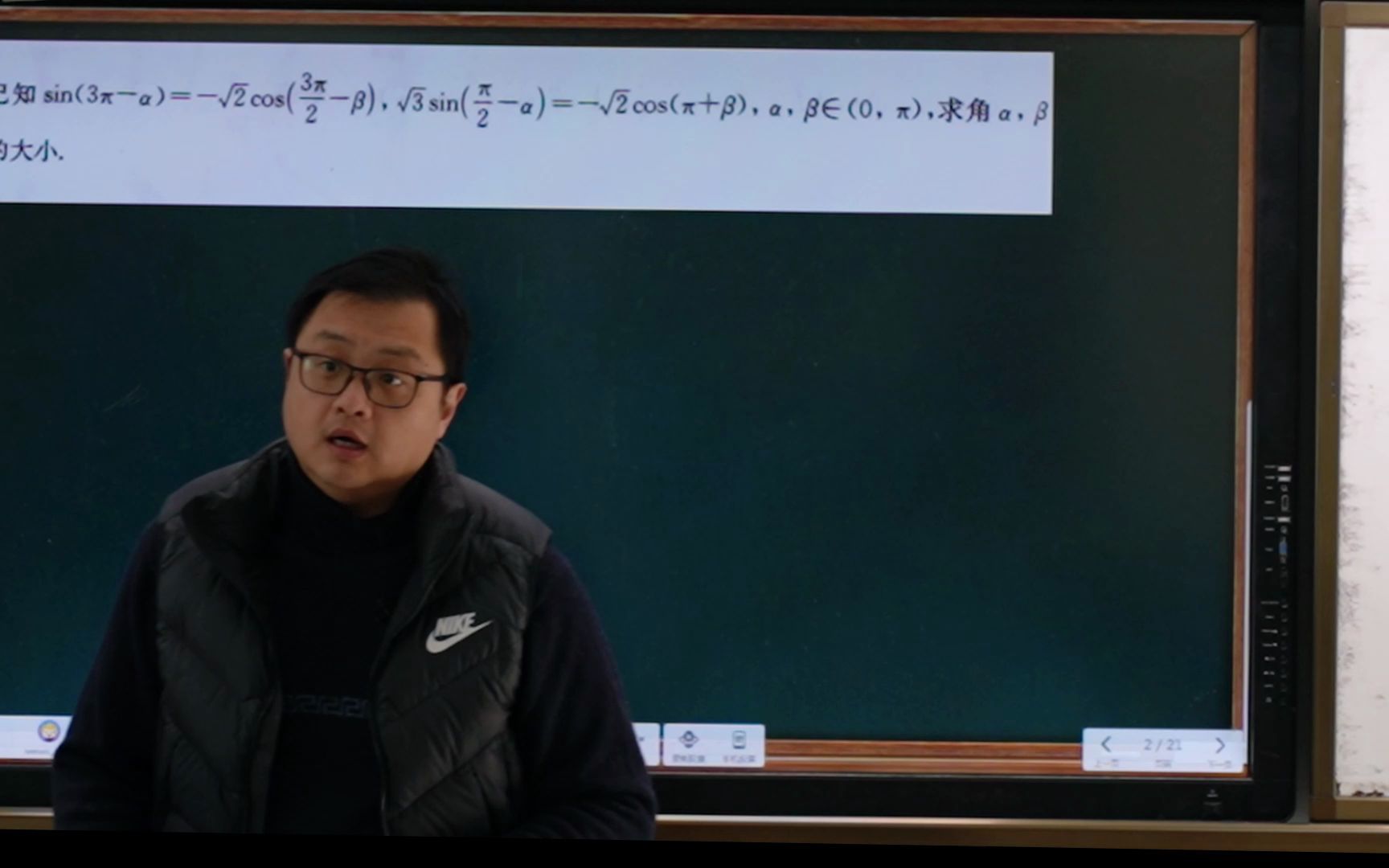 20221212 10班 三角函数例题评讲