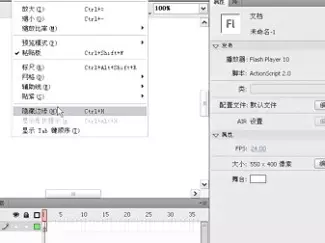 Flash CS4中文版入门与提高 共72讲 视频教程