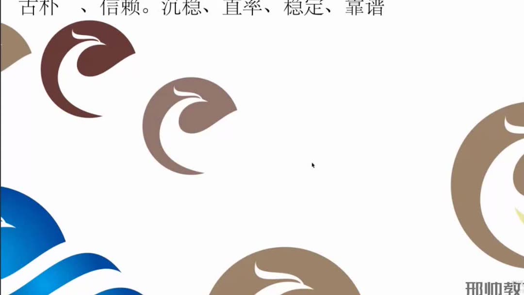 平面设计AI精品教程 LOGO原创设计电子商务LOGO教学