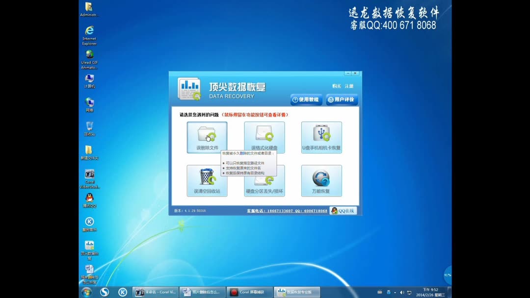 手机卡损坏储存的联系人怎么恢复_小牛文件恢复