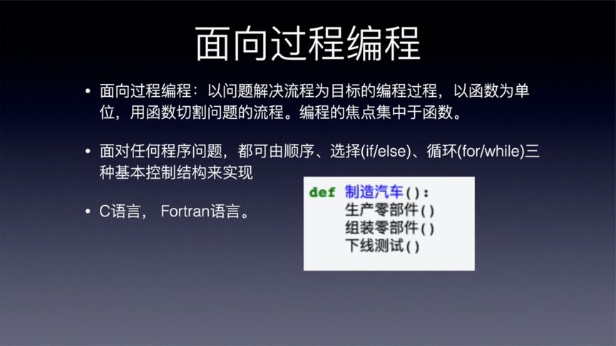 少儿 python 编程,第十五课,类(上)