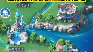 上古王冠,用光环助手做一个无限爬塔的功能