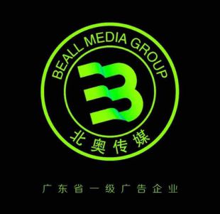 佛山市北奥广告传媒有限公司 