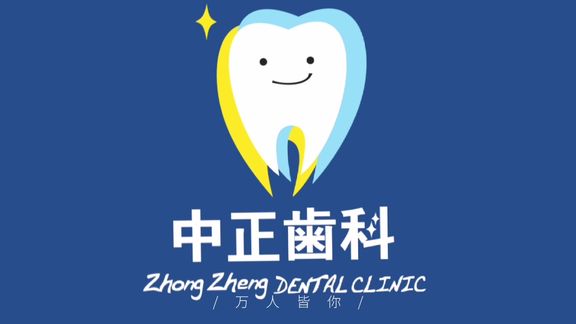 各位会员认真学习和掌握正确刷牙方法和牙线棒的使用,太棒了