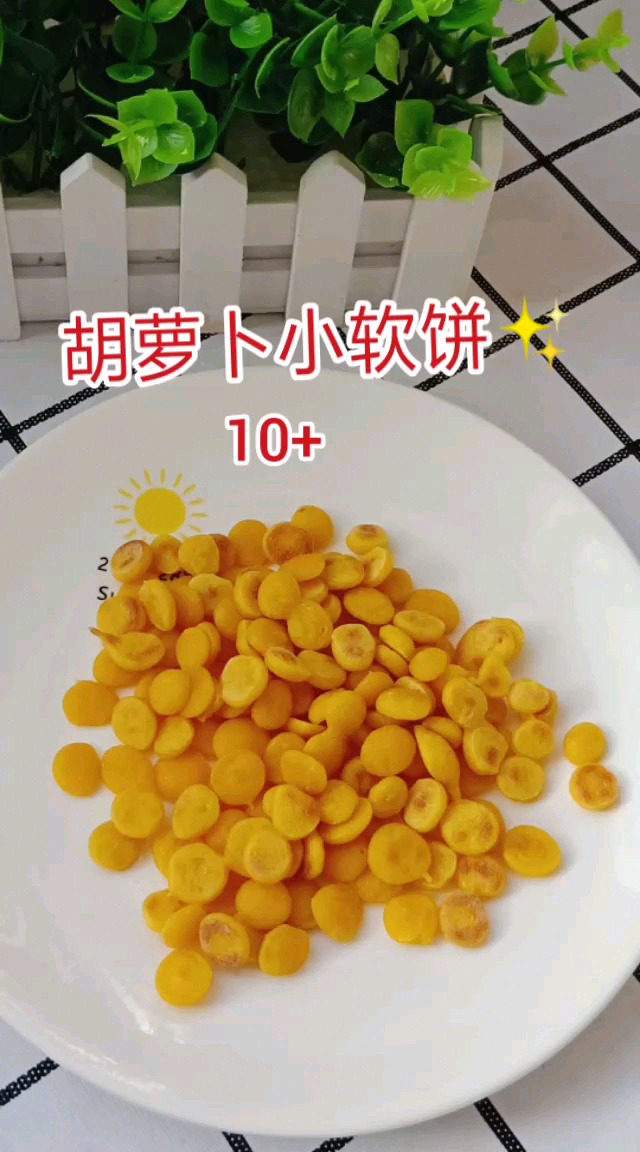 简单易学还好吃