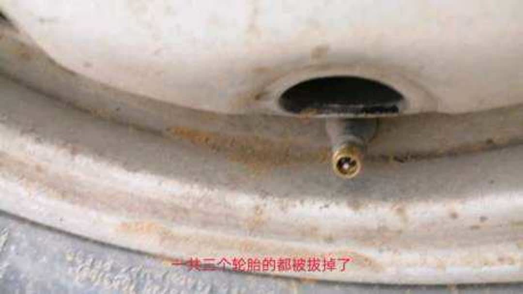 轮胎气门芯被拔不要拆轮胎去维修,这样很简单搞定