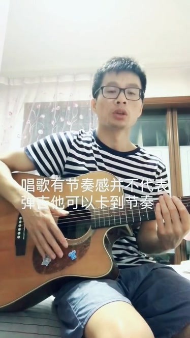 之前很多人问怎么使用节拍器,希望这视频能有所帮助!