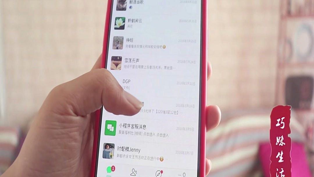 用微信转账的要留意,我刚知道不久,解决了每个人的烦恼