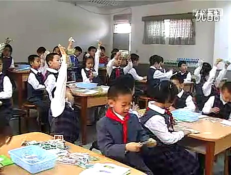 小学五年级数学优质课展示 《买文具》