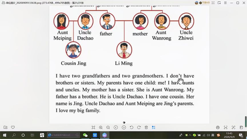 冀教版小学英语五年级上册L1