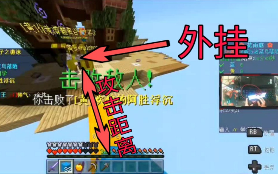 这外挂的手丫子真长!【我的世界】