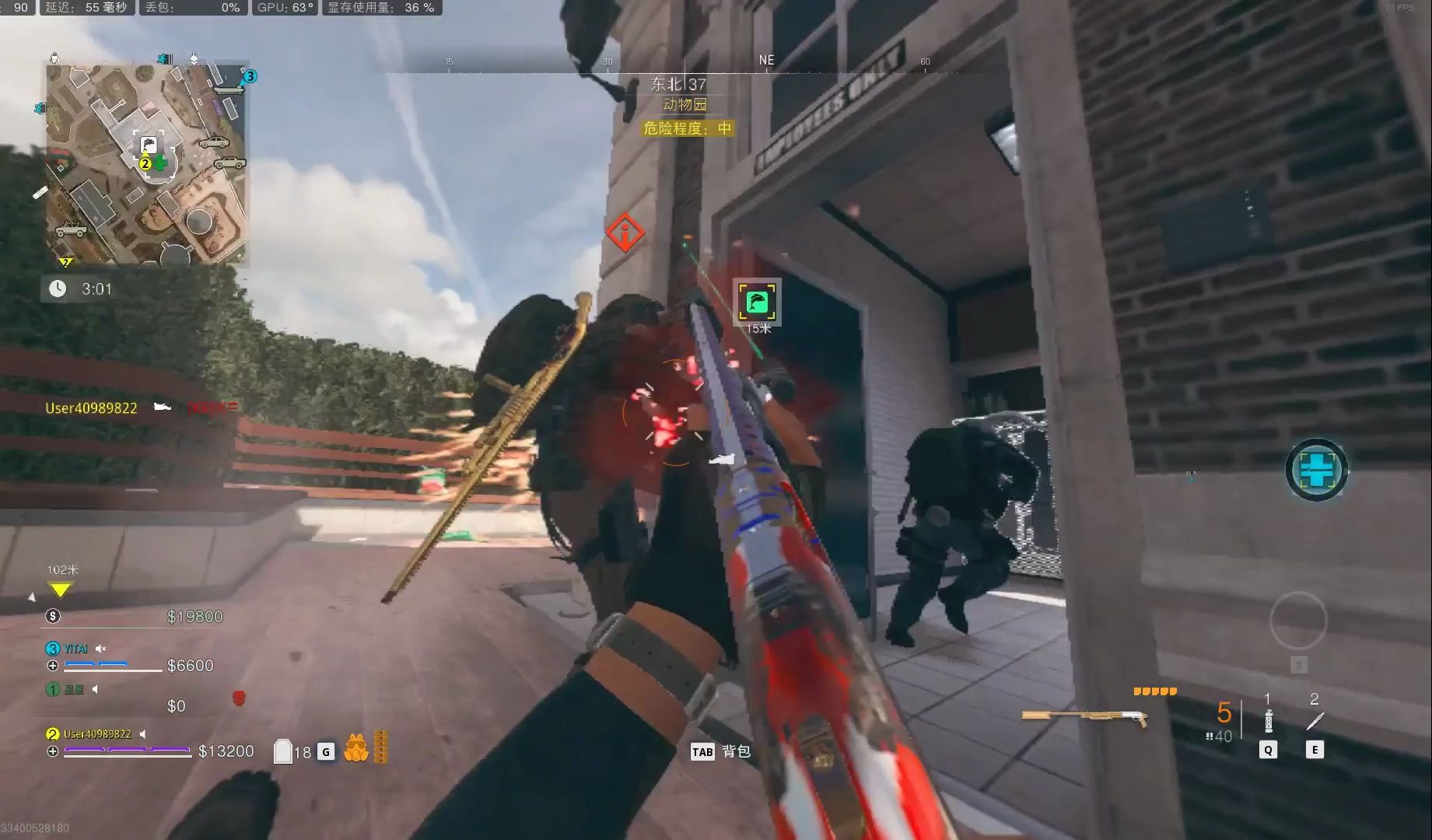 ...园 合集12 (巧遇朋友照打不误)_哔哩哔哩bilibili_使命召唤_游戏集锦