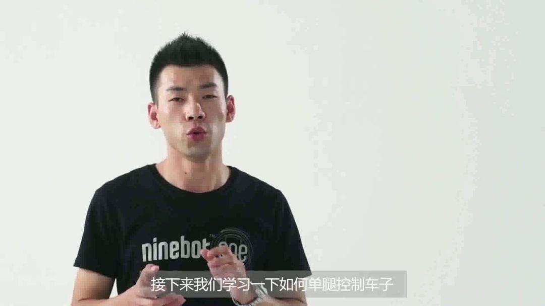 自学平衡车so eazy ~独轮平衡车独家视频教程