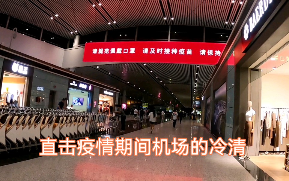 【飞行记录】疫情对航空业的影响,看看这个视频就能直观感受了。