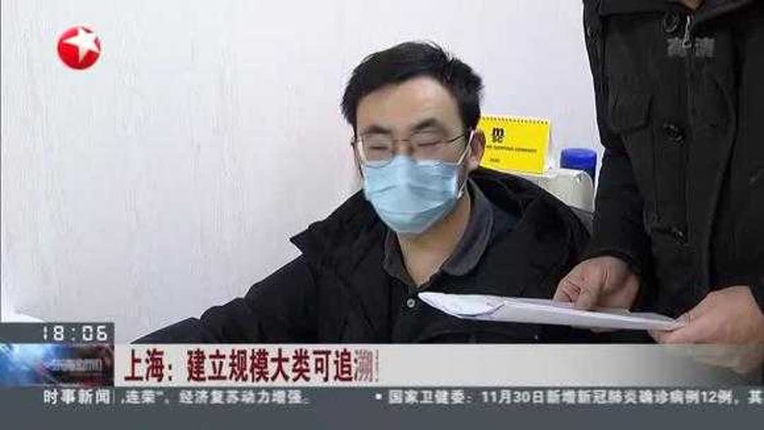 上海:建立规模大类可追溯数据库 实行冷库疫情常态化管理