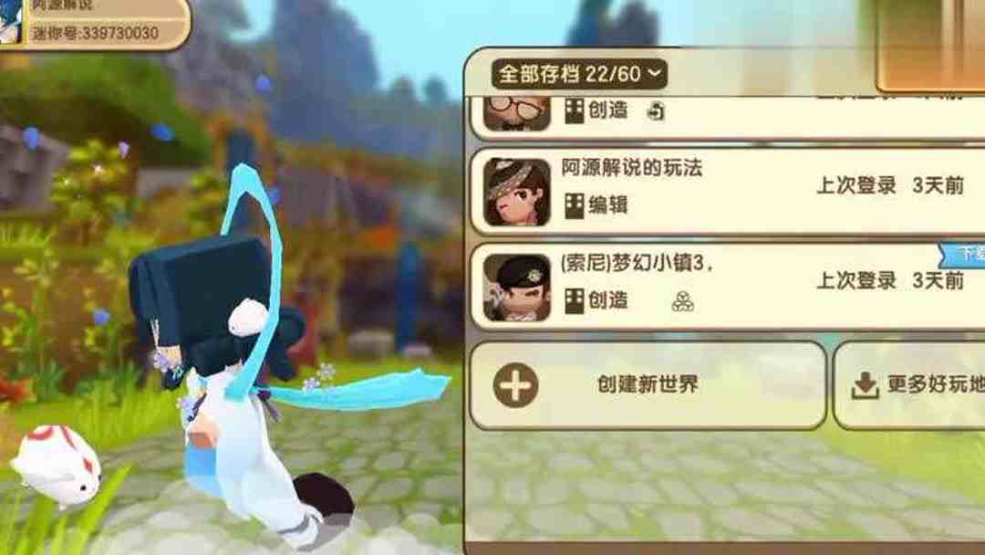 迷你世界:永久变身嘟嘟波波新皮肤!第一款典藏皮肤已经绝版!