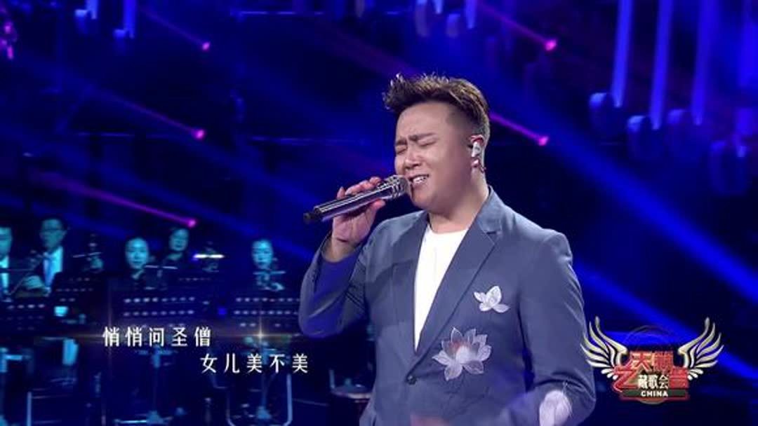 致敬经典!四郎贡布藏语版改编《女儿情》