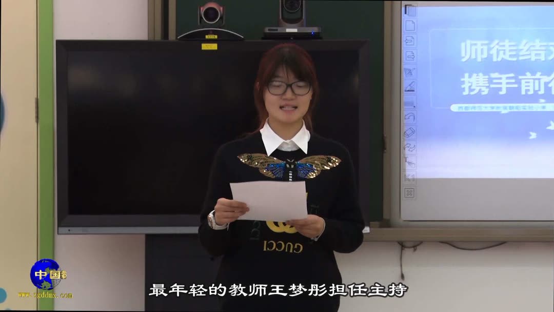 首师大附小金蝉北校区“师徒结对 携手前行”师徒分享交流会