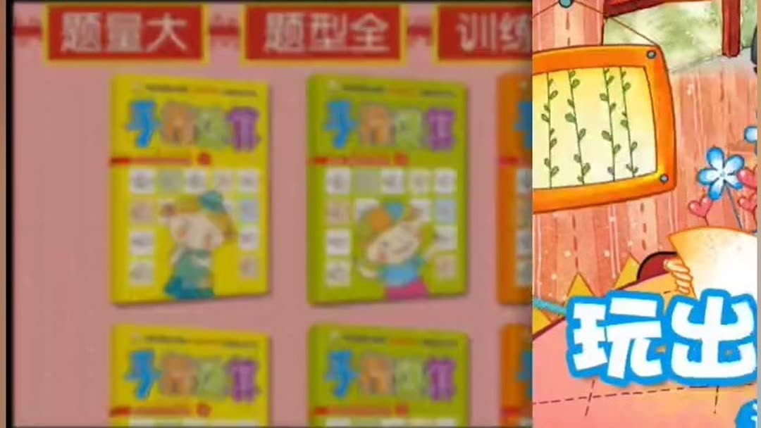 #珠心算 手指速算 心算口算速算 幼小衔接3-7岁必备