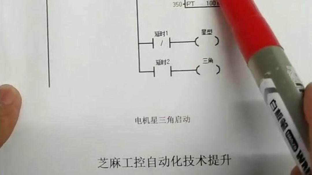 Plc编程基本入门程序#电气