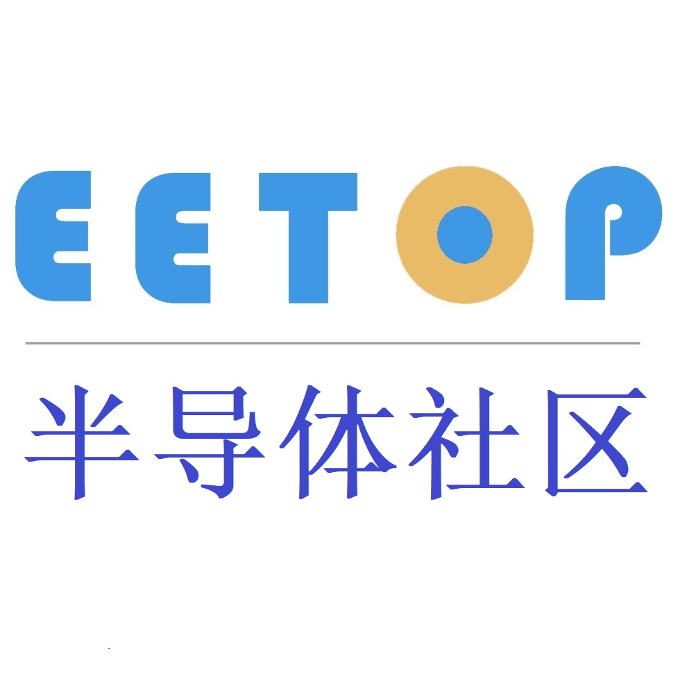 EETOP半导体社区 