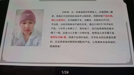 成功案例1.mp4