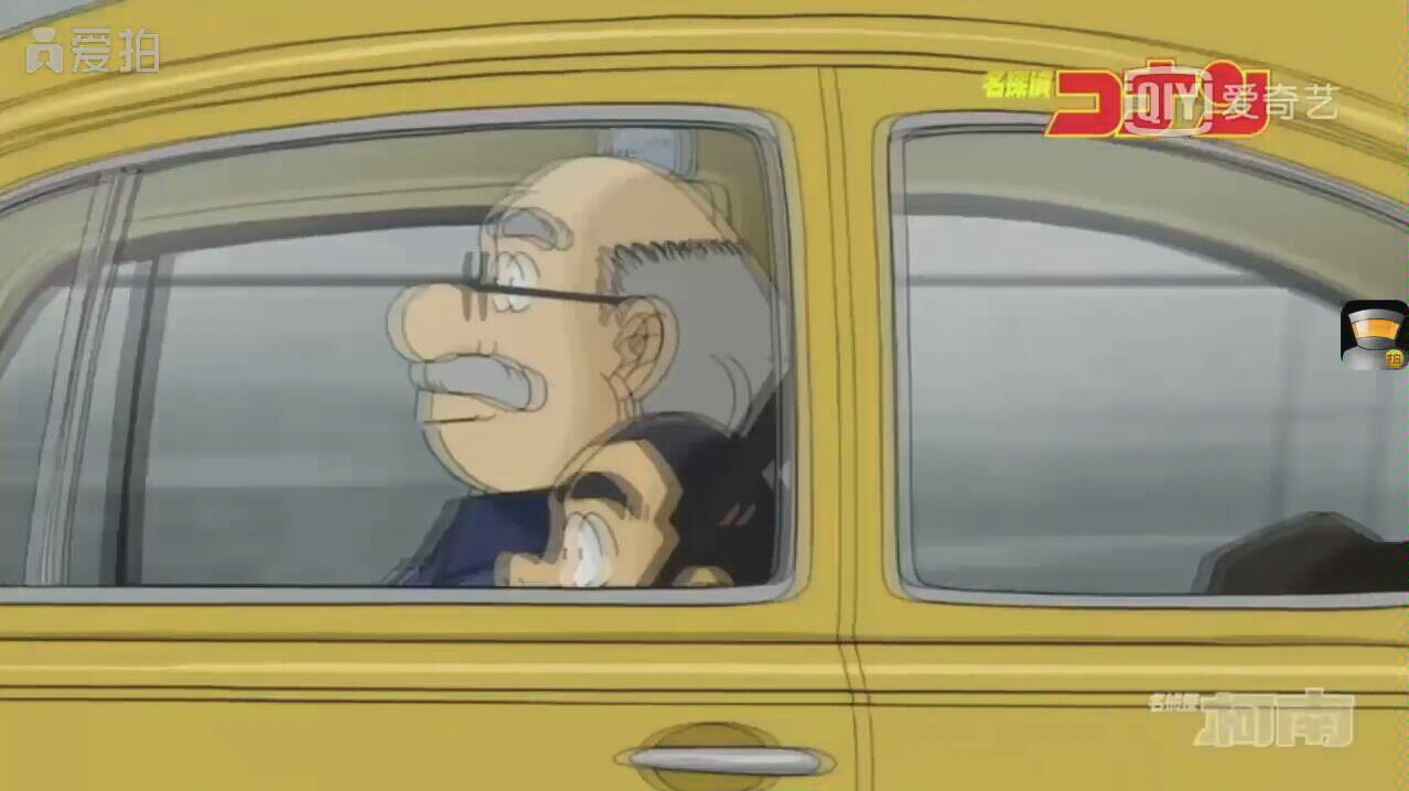 灰原哀说柯南是色狼