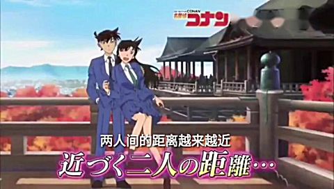 名侦探柯南特别篇每集一小时 《红色的修学游行》鲜红篇 恋红篇